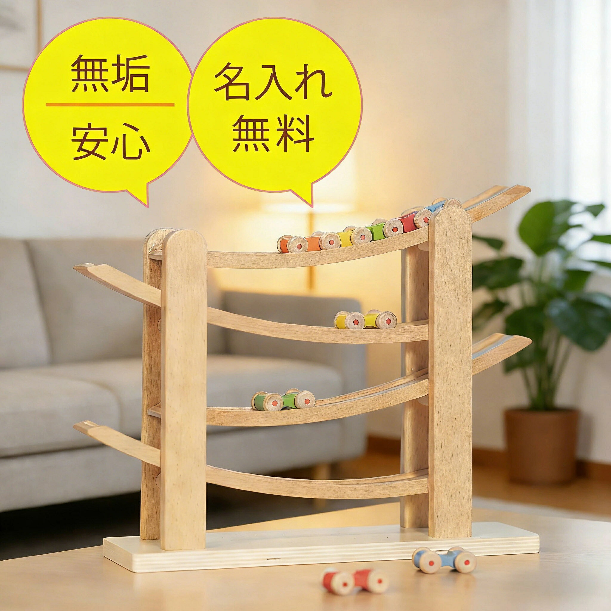 メーカー希望小売価格はメーカーサイトに基づいて掲載していますメーカー希望小売価格はメーカーサイトに基づいて掲載していますメーカー希望小売価格はメーカーサイトに基づいて掲載しています【大感謝祭10名限定20%OFF！】 知育玩具 木 おもちゃ...