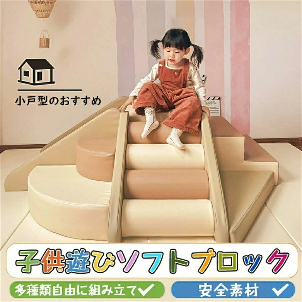 商品情報素材木製フレーム + PU + PE 綿（安全素材）サイズサイズの詳細は図をご参照ください（小戸型のおすすめ）注意※メーカーの製造により、細かい傷や擦れなどがある場合がございます。※モニターの発色の具合によって実際のものと色が異なる...