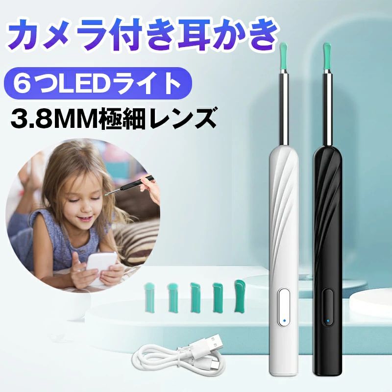 「仕様」本体サイズ：14.5CM*1.3CM材質: ABS画素数： 1296P焦点距離: 1.5-2cmバッテリー容量: 130mAh利用温度範囲：-10°℃-50℃ジャイロスコープ: 3軸原産国：中国【ご購入前のご注意】※ご使用の前に、同...