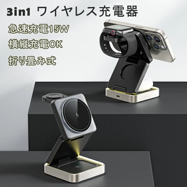 商品仕様素材：ABS+アルミ入力：5v-3A 9V-3Aサイズ：75mm*75mm*36.5mm出力:スマホ15W(Max)ForAirPods出力：5WForSmartWatch出力：5W付属品：日本語説明書、Type-c電源ケーブル持ち...