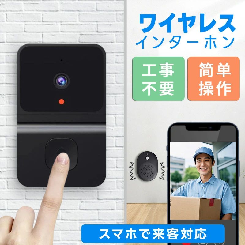 商品仕様音声：マイク、スピーカー内蔵アプリ：Kement防水：不可入力：5V1Aご注意:1、本品は2.4のWiFi-Ghzのみ対応可能、ご了承ください。2、本製品は、チャイムボタンを押すことでのみスマートフォンで外の様子を確認できます。アプ...