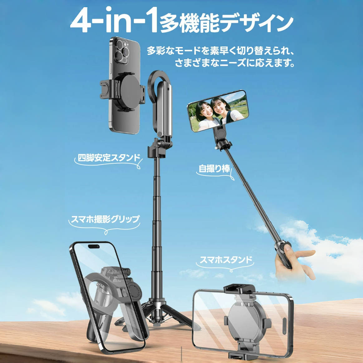 仕様製品名：磁気吸着式セルカ棒伸縮長さ：11.7cm〜47.5cm製品重量：193gバッテリー電圧：4.2Vバッテリー容量：55mAhバッテリー型番：401020 ポリマー（充電式）Bluetooth 名称：VIP【ご購入前のご注意】※ご使...
