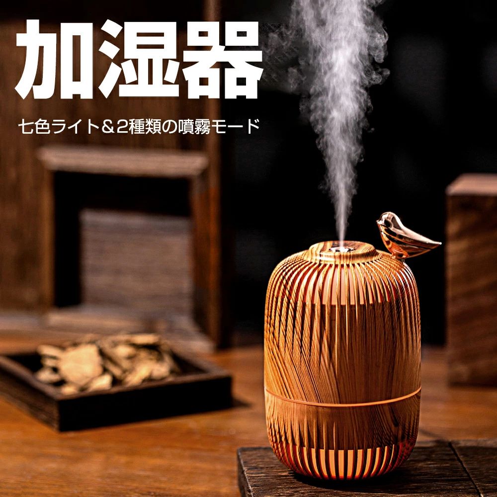 ドリームバード加湿器七色ライト＆2種類の噴霧モードで、お部屋に癒しと潤いを 商品名 ドリームバードライト加湿器 サイズ 約86×86×144.8mm 重量 約160g 水タンク容量 280ml 噴霧量 約30〜50ml/H 噴霧時間 連続噴...