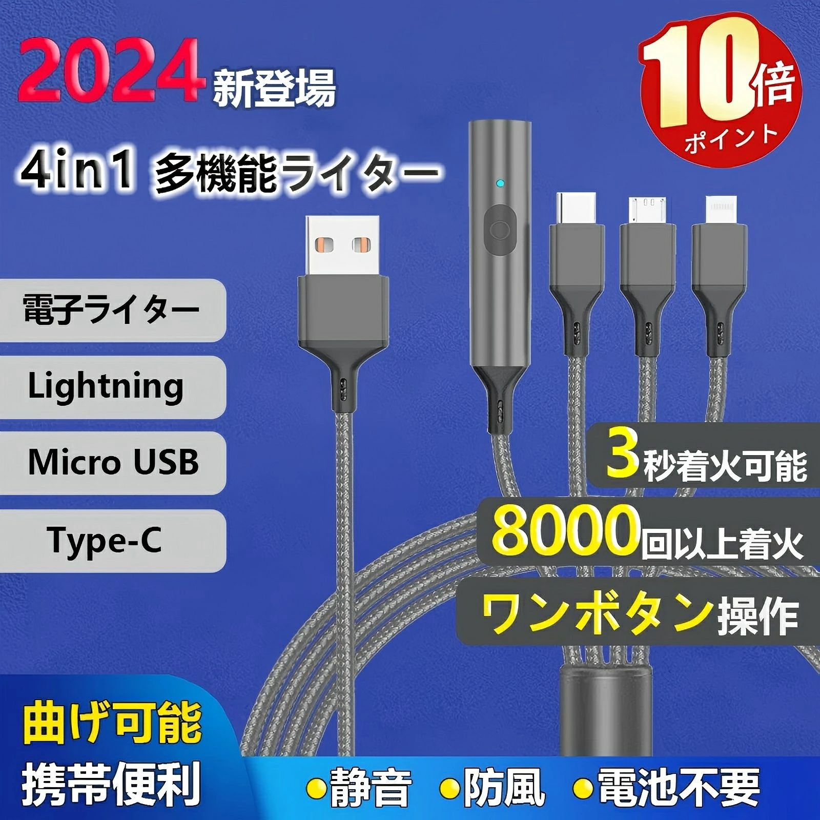 電子ライター設計：危険なリチウム電池を含まず、機内に持ち込むことができ、安全事故は発生しない。特定の場所での使用：ライターを紛失することよく悩んでいますか。このライターは特定の場所で使用するのに最適です。例：会社の喫煙室、作業台、車内。車内...