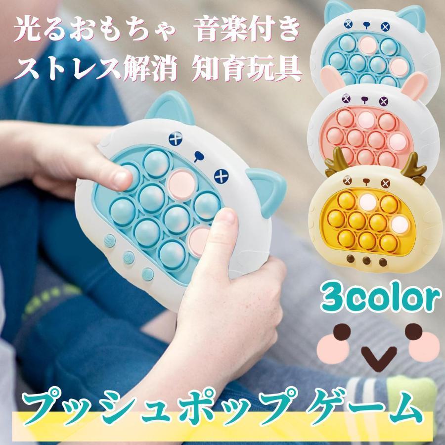 素材:ABS製製品サイズ:15 x 5 x 10 cm/170 g本製品は知育玩具として、4つのゲームモードと音楽機能がついたプッシュポップです。パターンを照らしてゲームを盛り上げ、速くて 楽しいバブルピンゲーム。軽量で持ち運びが簡単で旅行...