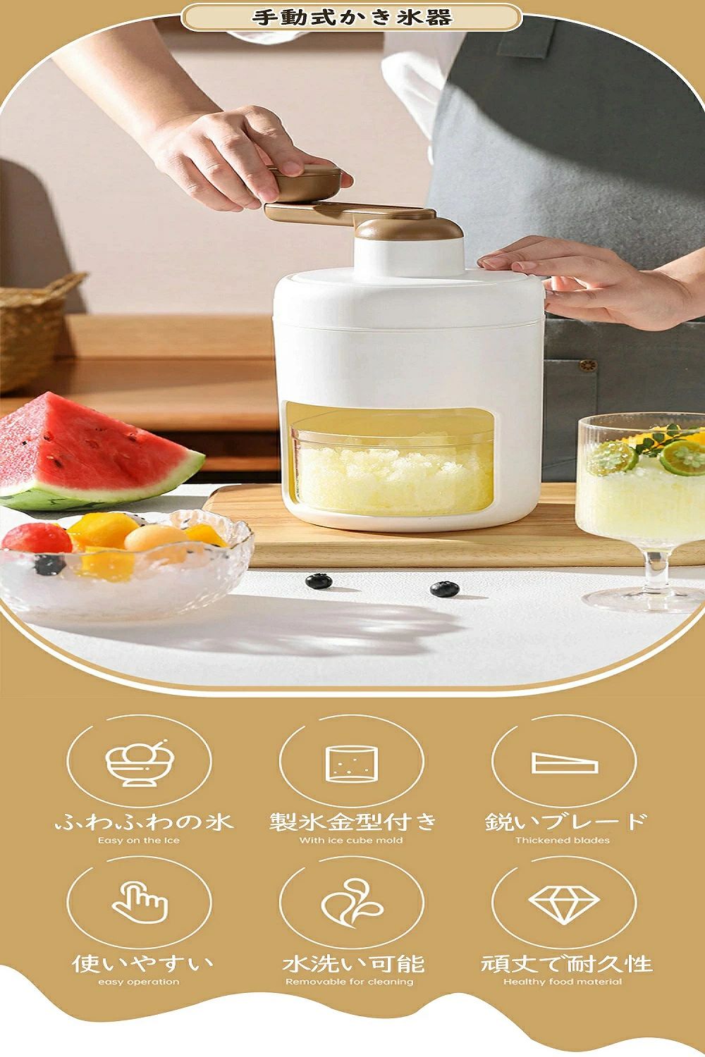 商品情報コンパクト・携帯便利サイズ：13*13*26cm 。キッチンの収納スペースをあまり占有せず、収納が簡単です。プレミアム素材ステンレス鋼と環境に優しいABS素材を内蔵しているハンドアイスクラッシャーは、耐低温性、非毒性、耐久性があり、...