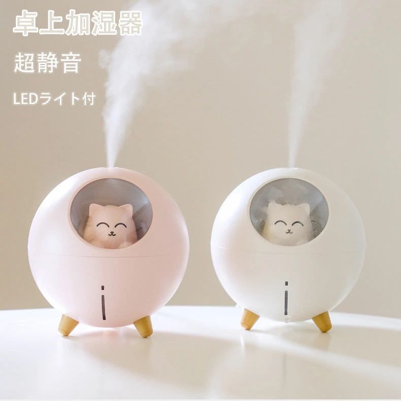 ・【卓上加湿器 小型6畳】5V、5W低電力卓上加湿器、220ml水タンク搭載します。水が足りない場合は自動的に電源が切れて空焚きを防止できます。サイズ：11cm*11*11.36cm、一人暮らし/6畳に適した小型のポータブル加湿器で、オフィ...