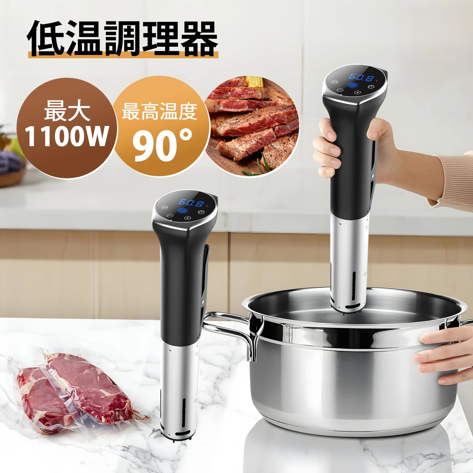 商品情報商品名：GOSO 01 低温調理器 スペック：★商品の重量：0.85 キログラム★ワット数：1100 W★容量：20 リットル【強力な1100W加熱能力でプロ並みの調理】1100Wの加熱能力で食材を均一に素早く加熱し、レストラン品質...