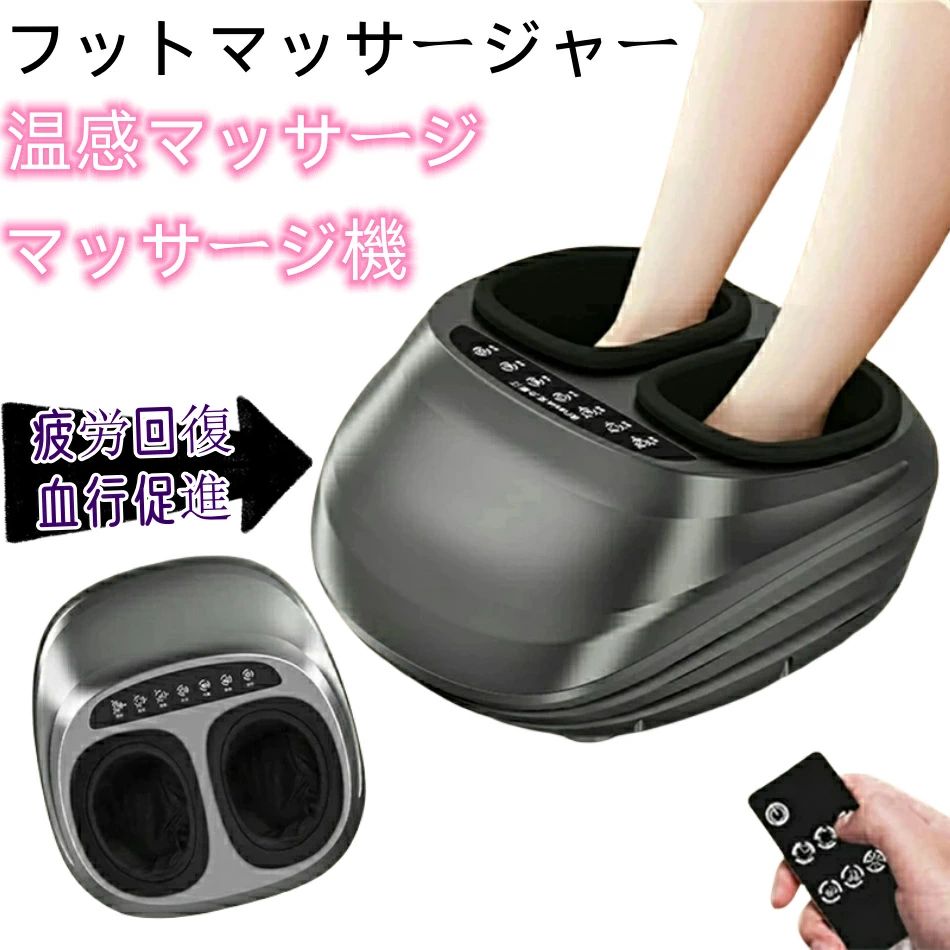 使用目的又は効果あんま、マッサージの代用。一般家庭で使用すること。(疲労回復、 血行をよくする、 筋肉の疲れをとる、 筋肉のこりをほぐす、 神経痛、筋肉痛の痛みの緩解)[重量]約2.8kg[カラー] ブラック/ホワイト注意事項：リモコン付き無し