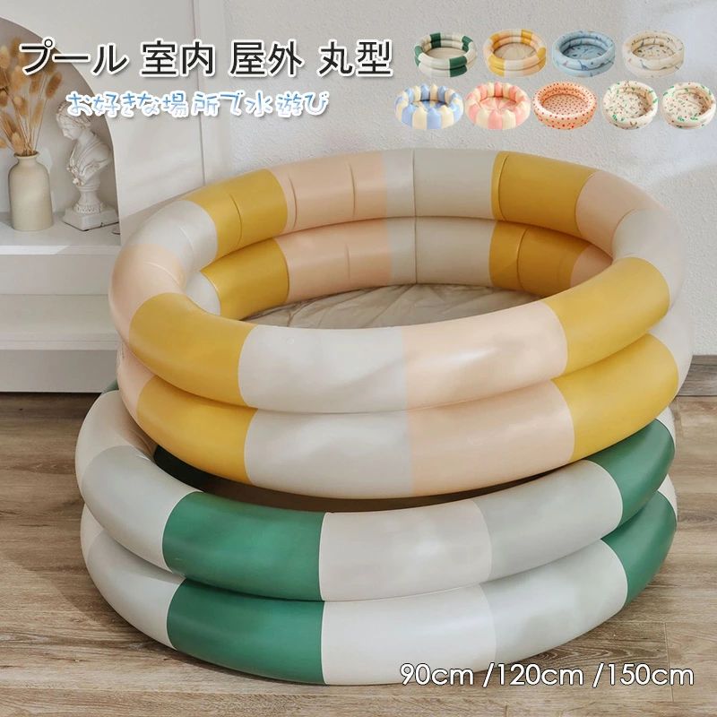 商品詳細 商品内容 　ビニールプール 丸型　 商品特徴 暑い季節にはやっぱりプール！ 可愛らしい丸型ビニールプール。 小さめのサイズでベランダにも設置しやすく、小さなお子様にぴったりです。 床面はエアマットになっているので、硬い地面の上に置...