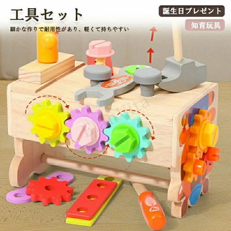 カラー：画像色サイズ：21.8*13*14 CM重量：1.01kg◆【指先訓練、脳の発達に助ける】様々な組み合わせが可能で、お子様の問題解決力や探究心を育てます。色んな組み立てを繰り返し、指先を動かすことで脳の活性化に繋がります。遊びながら...