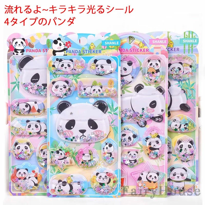 ※商品情報 商品名：パンダ油注入シール カラー：4種類タイプ 素材：紙、ドライゴムPVC、蒸留水、グリセリン サイズ：9cm*20cm（手作業で測定する場合は、1〜3 cmの誤差を許容してください。実物を基準にしてください） 特性：装飾、美...