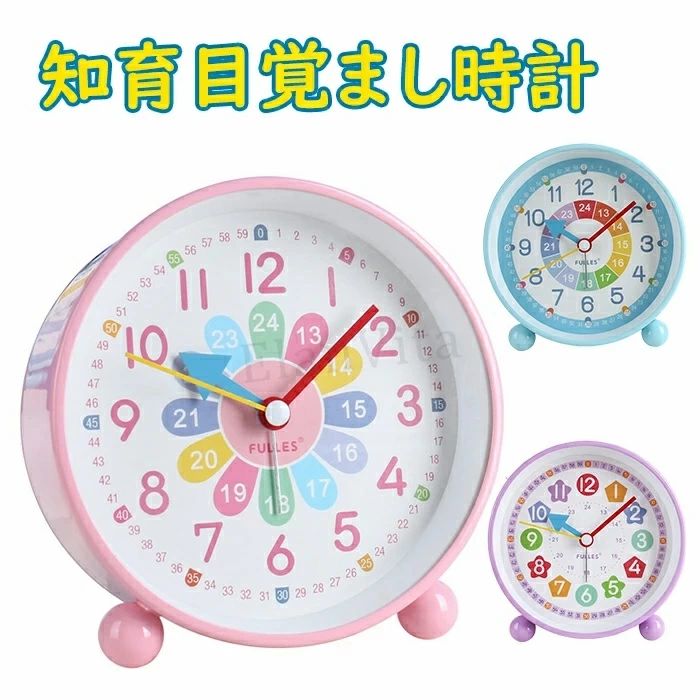 商品詳細商品情報 ●商品名：目覚まし時計●材質：金属塗装・ガラス・ABS樹脂●サイズ：直径11.2cm●電池：単3x1本（別売りです。）ご注意 ●初期不良の場合、注文番号をご記載の上、メールにてご連絡いただければ対応させていただきます。●本...