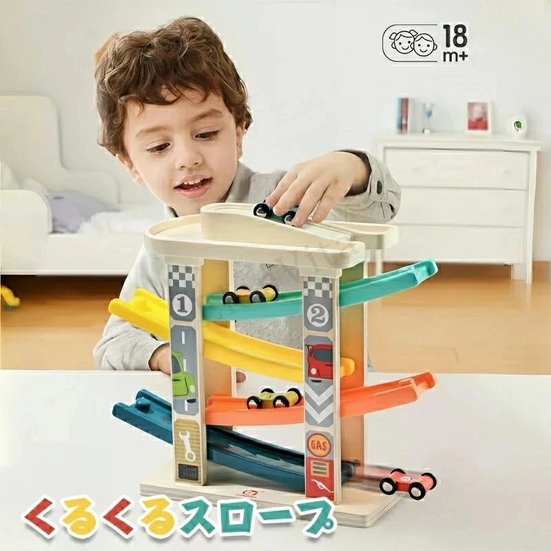商品紹介【ユニークなデザイン】このレインボースロープトイは弊社が子供のために専門設計されたのおもちゃです。駐車場、木製の車4台。実際の交通状況を模擬して、1台の車は駐車場からに出発し、レインボースロープ をスムーズに滑り降り、子供の視覚追跡...