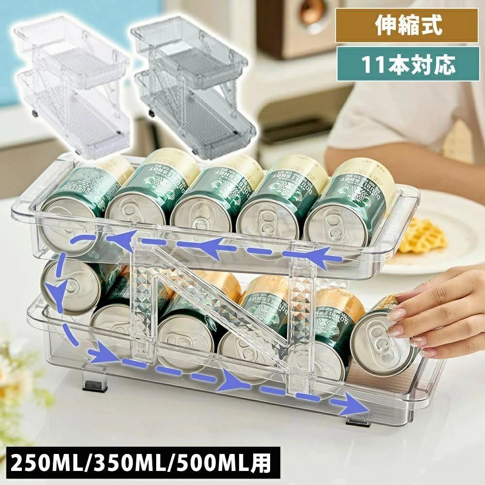 商品仕様サイズ：36cmx15.8cmx16.3cm(350ml・500mlの缶に対応）材質：PETプラスチック幅は15.8cmから23.8cmまで伸縮可能です。350mlの飲料缶や500mlの飲料缶など収納できます。安全性・安定性抜群：環...