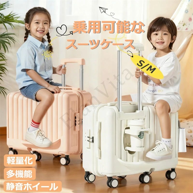 商品名称 多機能スーツケースサイズ：S-48×28×23cm、M-53×29×45cm容量：S-37L、M-64L重量：S-約2.7kg、M-約3.05kgおすすめポイント ・【素材の特徴】ABS素材を使用、軽量性と耐衝撃性が高く、傷がつき...