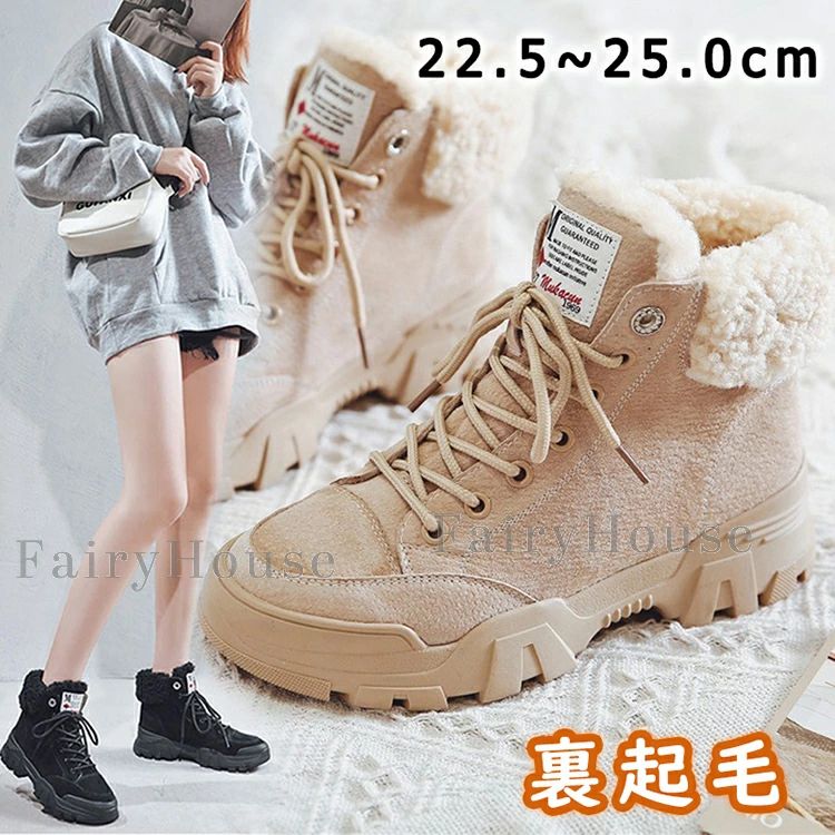 ●セット内容： シューズのみ●素材: ポリエステル＆その他注意事項：◆サイズ表記は手作業にて行っておりますので、 実物と若干の誤差が生じる場合があります。◆接着剤特有のニオイは多少あります。湿気のない風通しの良いところに置いておくと時間は少...