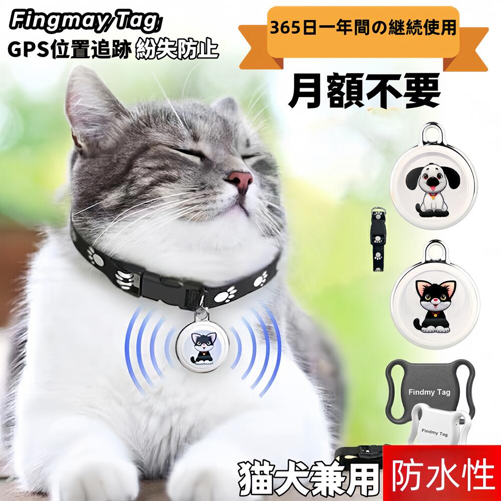 ■商品仕様・対応OS：iOS / Android・使用アプリ：myTag・通信方式：Bluetooth・防水性能：生活防水・サイズ：45mm × 33mm × 10mm・重量：約10g・素材：高耐久ABS・電池容量：220mAh (CR20...