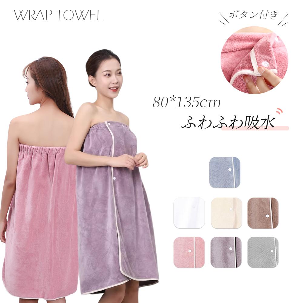 Product Description 商品特徴 【新入荷！持ち運びが容易】このラップタオル採用のメリットはたくさんあります。まず、通気性が良く蒸れません。乾きが早く、洗いやすく、衣類のようにかさばりません。【ソフトな感触】繊維はとてもデリ...