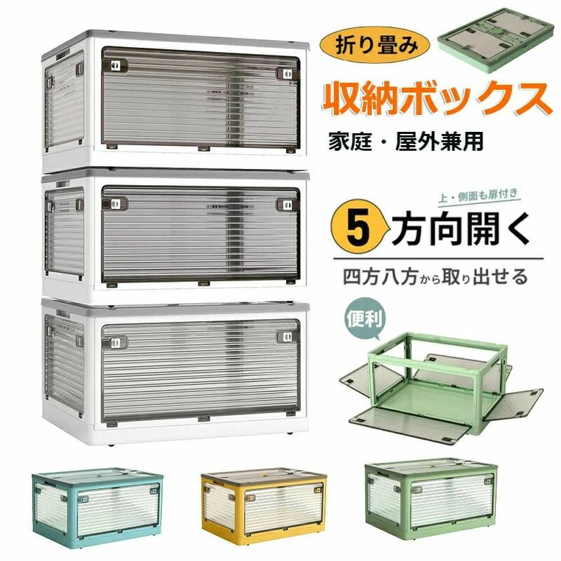 【商品番号】y759304【カラー】ホワイト、グリーン、イエロー、ブルー【サイズ】S【40.5*29*24cm】　約28LM【47*35.5*24cm】　約40LL【51.5*36*30cm】　約55LXL【60*42*33.5cm】　約8...
