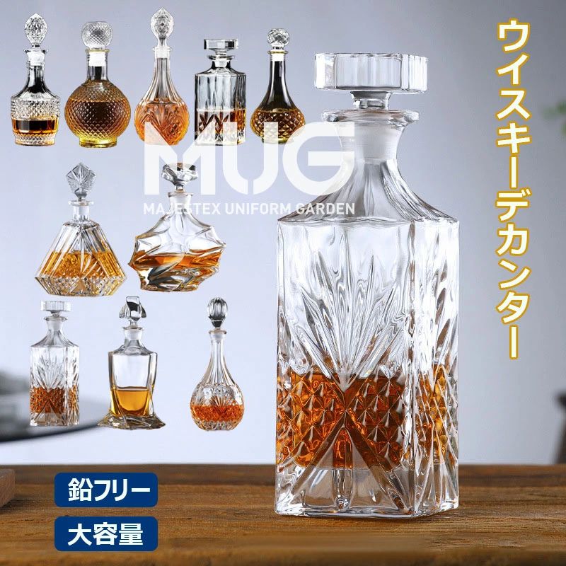 【商品コード】y881149スタイリッシュなダイヤモンドカットデザイン ? クラシックなスクエアシルエットの華麗なバーウェアディスプレイは、本物の魅力的なバーデカンタを提供します。 エッチングされたデザインは、スクエアトッパーで仕上げられた...