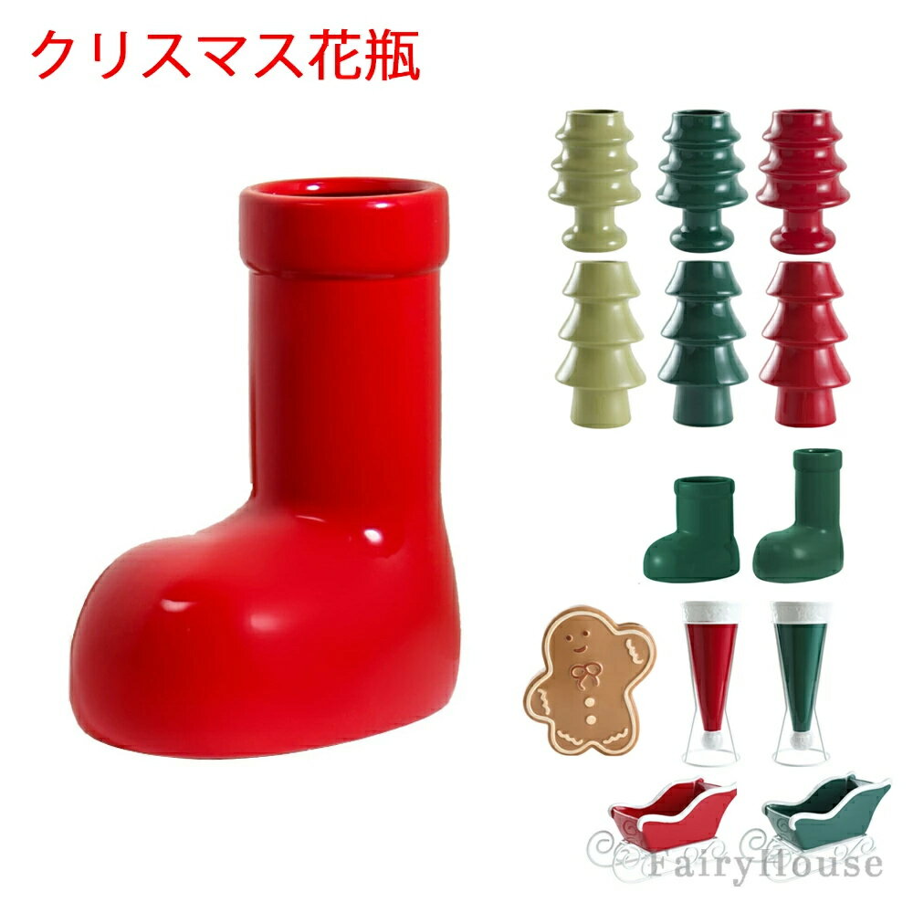 ※商品情報 カラー：レッド グリーン 素材：陶器 サイズ：具体的なサイズは画像をご覧ください~(手作業で測定する場合は、1〜3 cmの誤差を許容してください。実物を基準にしてください) どこにでも置いてもいいし、目立つ位置に飾ってお部屋を彩...