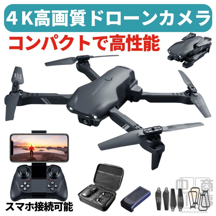 メーカー希望小売価格はメーカーカタログに基づいて掲載しています商品情報製品型番YKFJ81カラーブラック材質ABS、電動コンポーネントカメラ性能4K飛行モード・高度保持・3Dフリップ・重力センサー・ヘッドレスモード・ワンタッチスタート/着陸...