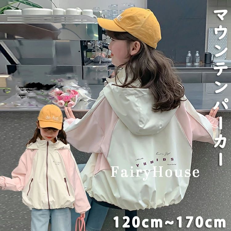 商品名肌触りのよい素材を採用し、着心地がよいキッズジャケットに仕上がっております。前開きジッパーで開閉するデザインを採用し、 脱着が簡単です。 両サイドにはポケットも付いており、機能性も抜群。袖口にはゴムが入っていて、動きやすいです。普段着...