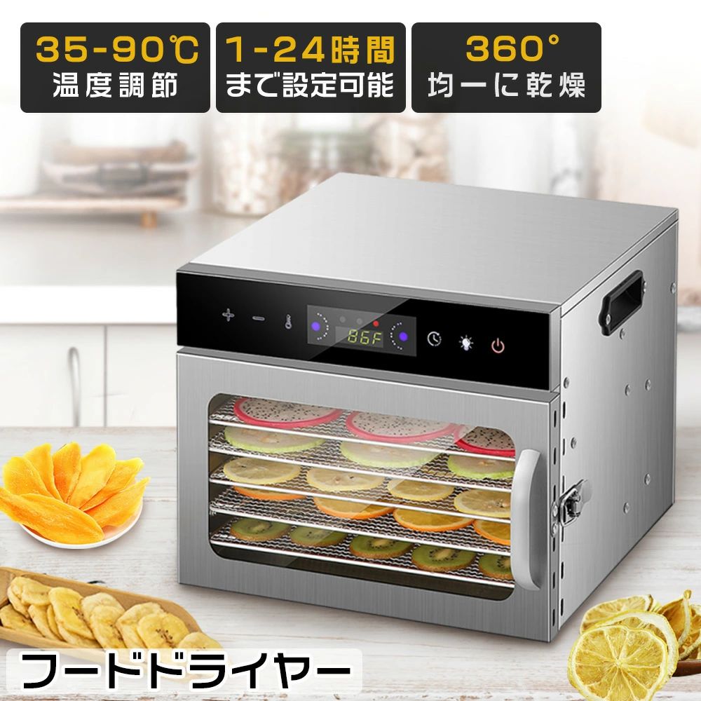 商品情報【製品仕様】製品番号：GGJ001電源：AC100-110V　50Hz/60Hz消費電力：1000W動作音レベル：45db本体サイズ 6層：約30×30.5×25cm8層：約30×30.5×31cm10層：約30×30.5×38cm...