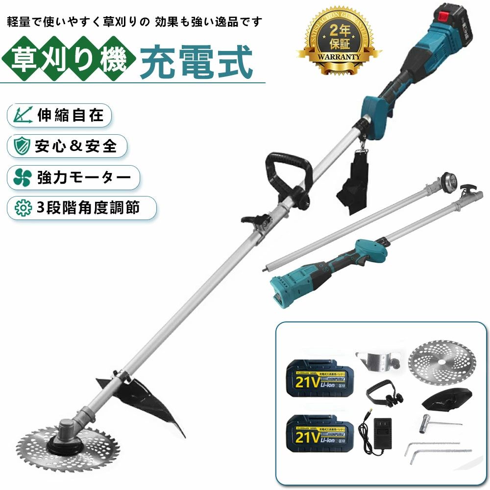商品情報【商品仕様】商品名：草刈り機対応バッテリー：スライド式18Vバッテリーサイズ：収納時：90cm　展開時：120cm-150cm重量：1.16kg草刈り機は、草刈りの効率アップに役立つアイテムです。伸びてしまった草や固くなった枯れ草な...