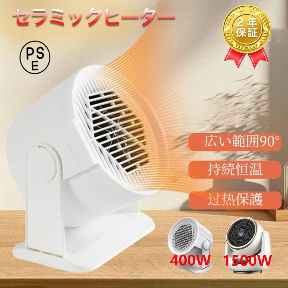 商品情報【商品詳細】基礎版:製品サイズ：16*10*17cm消費電力（W）：400W【ミニ型電気ヒーター】3秒で速熱。 12時間の消費電力はわずか1kWh。コンパクトサイズで、自由に吊るすことができます。 自動停電保護機能により、就寝中でも...