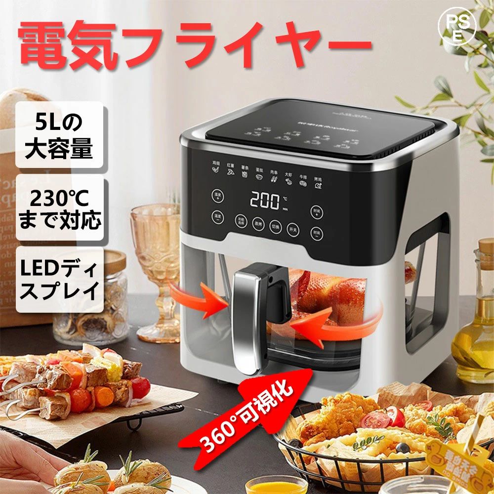 商品情報【自動回転機能付き】2024年の最新アップグレードでは、全ての製品に自動モーターが追加されました。料理中には、モーターが自動的に作動し、ガラスボウルを左右に90度回転させ、加熱中の食材をより均等に加熱します。人手がなくても食材が焦げ...