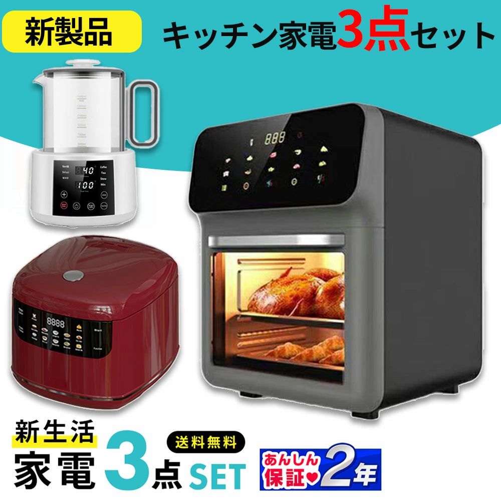 商品情報【エアフライヤー】本体サイズ: 約タテ29cmXヨコ32cmX高さ345cm、約15L庫内寸法：約タテ26cmXヨコ29cmX高さ28cm、約12L（多層ベーキングトレイ対応）本体重量：4.5kg電源：100-110V 50/60H...