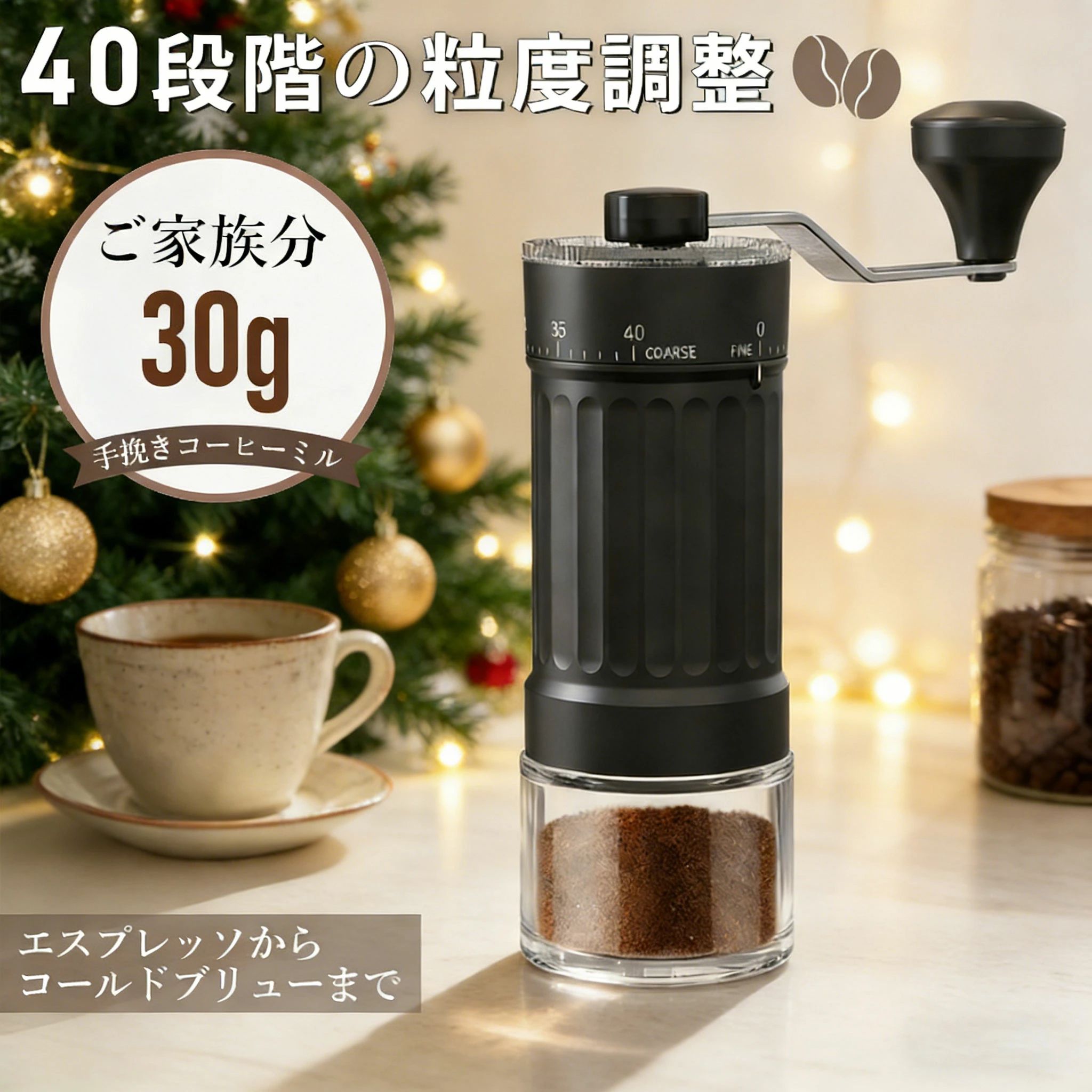 商品情報商品スペック商品名 コーヒーグラインダー モデル 新開発S2C660臼刃シリーズの大容量アップグレードモデル臼刃 S2C660 (Spike to Cut 臼刃)容量 焙煎豆 約30g重量 約382g材質 アルミニウム合金、ステンレ...
