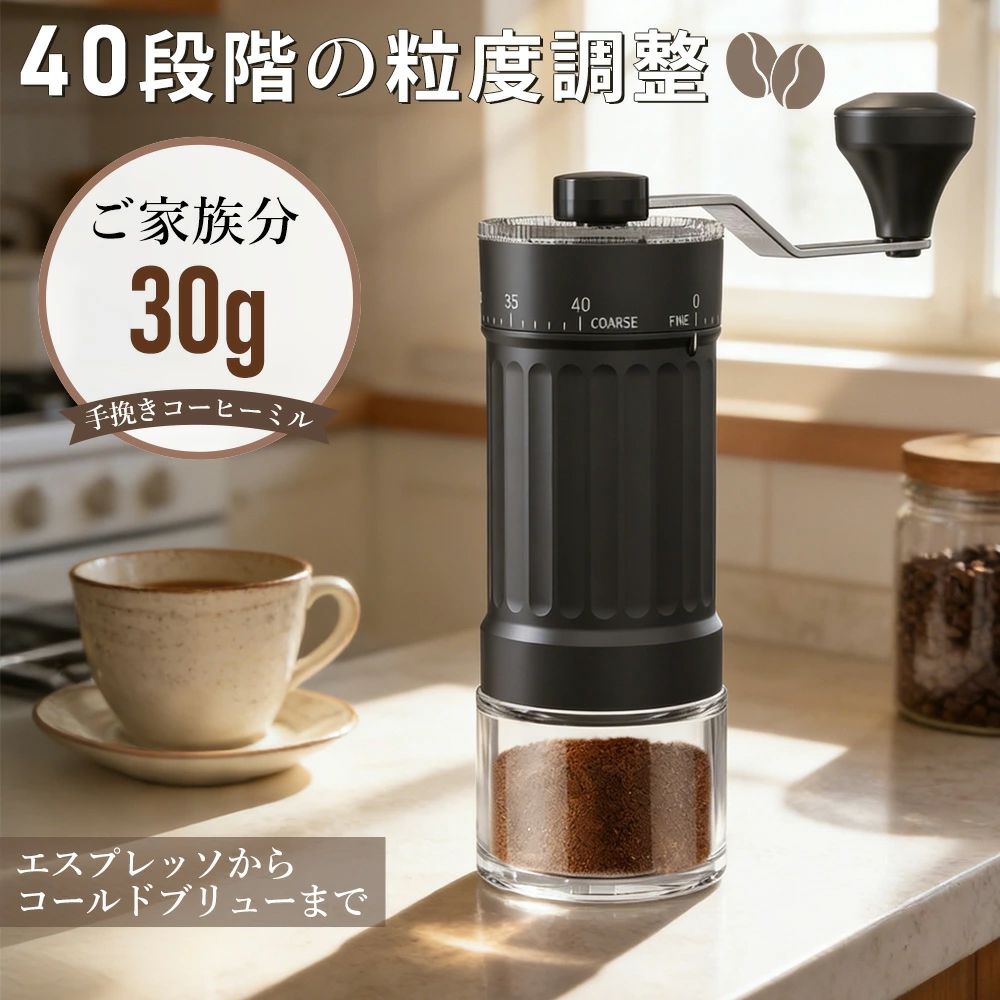商品情報商品スペック商品名 コーヒーグラインダー モデル 新開発S2C660臼刃シリーズの大容量アップグレードモデル臼刃 S2C660 (Spike to Cut 臼刃)容量 焙煎豆 約30g重量 約382g材質 アルミニウム合金、ステンレ...