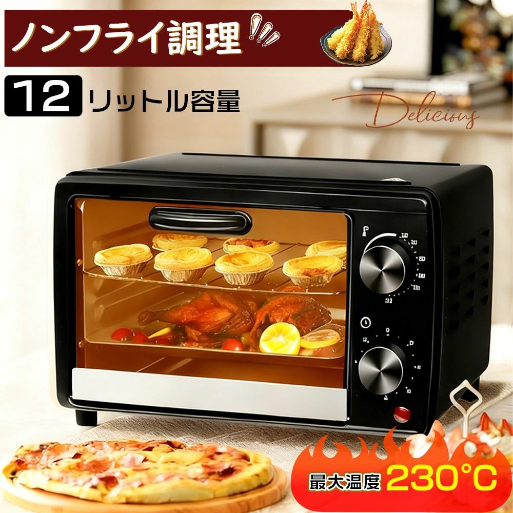商品情報●商品サイズ(cm)：幅約35×奥行約22×高さ約18●重量(約)：2.5kg●付属品：焼き網、トレー、パンくずトレー【製品仕様】●電源：AC 110V（60Hz共用）●消費電力：800W（60Hz）●温度設定：切、70〜230℃●...