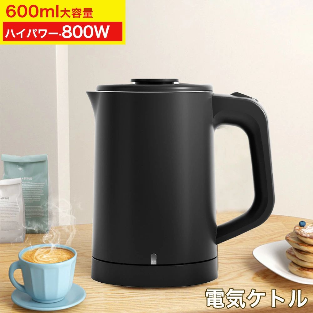 商品情報★【高機能節電「電気ケトル」】急速沸騰、空焚き防止機能、メモリー機能、触れても熱くない二重構造デザイン、安全でお手入れが簡単なステンレス製で、個人のニーズに完璧にお応えます。母の日、父の日、敬老の日、結婚祝い、新築引っ越し祝いなどの...