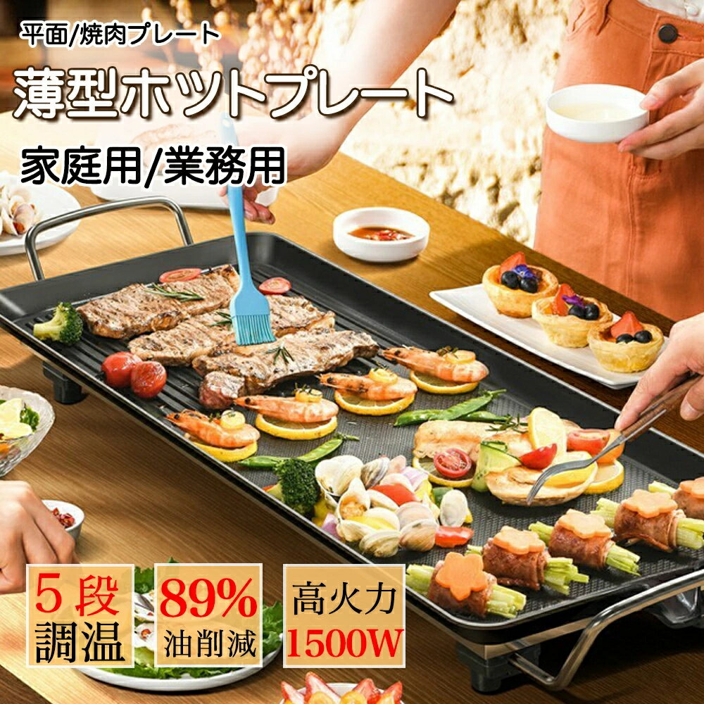 商品情報【多機能性】このグリルはIH、ガス、直火、オーブンなどの熱源に適しています。 キャンプで野外で焼いたり、自宅でチーズケーキを作ったりすることもできます。 さらに、鋳鉄製の調理器具を使用すると、体内の微量元素を補充できます。【5段階温...