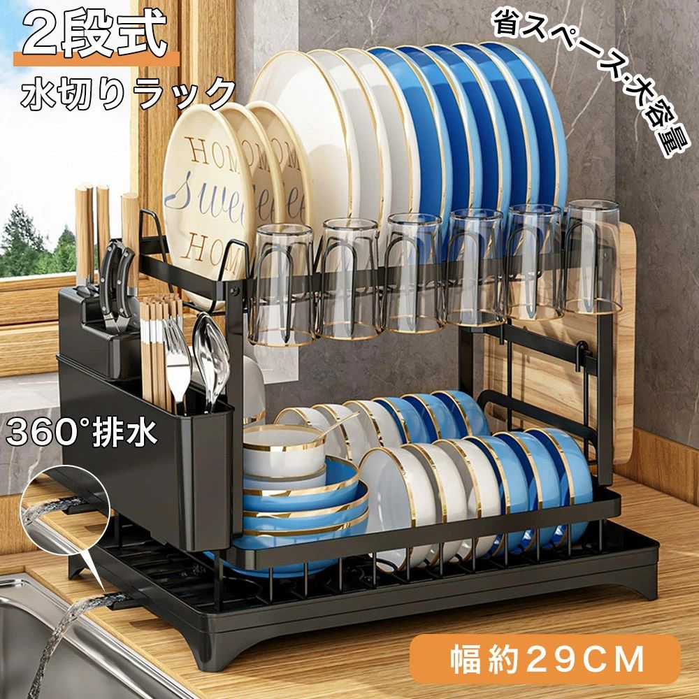 水切りラック 整理収納プロ推薦 シンク上 食器 水切りカゴ 抗菌 シンク 省スペース 大容量 ワイド 乾燥 かご ステンレス 水切りかご 大容量 ブラック ホワイト 流れる キッチン用品 台所収納 棚 北欧 収納 箸置き付き キッチンラック...