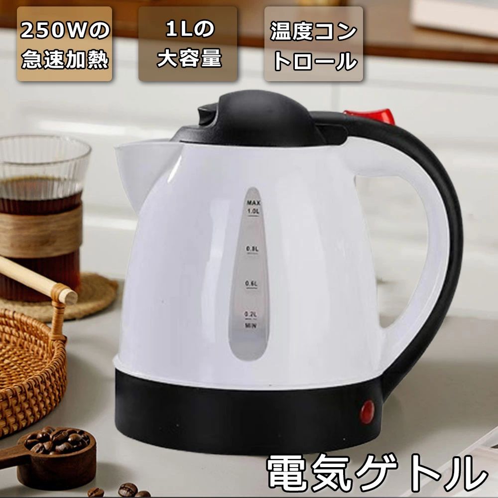 商品情報【仕様】・入力電圧：DC12V/24V・消費電流：9A・電源プラグ形状：シガーソケット（耐熱仕様）・材質：PP 304ステンレス・電源コード長：約1.4m・最大容量：1.0L・重量：約600g【ワンタッチで瞬間沸騰】スイッチひとつで...