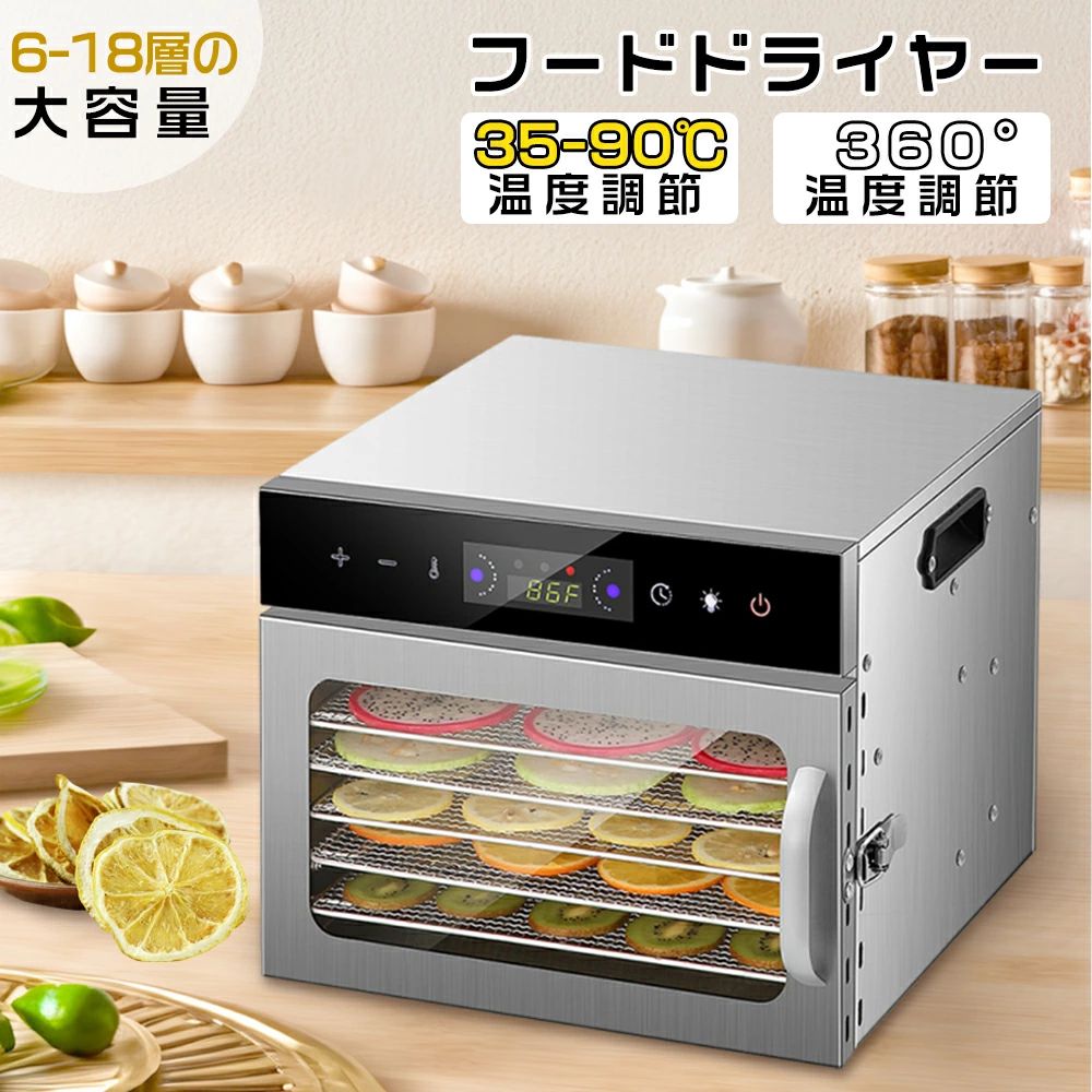 商品情報【製品仕様】製品番号：GGJ001電源：AC100-110V　50Hz/60Hz消費電力：1000W動作音レベル：45db本体サイズ 6層：約30×30.5×25cm8層：約30×30.5×31cm10層：約30×30.5×38cm...