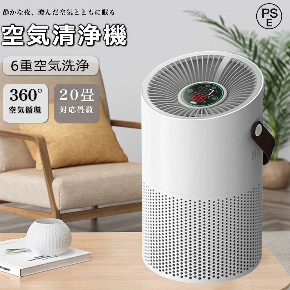 商品情報【製品の詳細】・内蔵バッテリー：10000mAh・充電時間：約6.5時間・使用時間：7-15時間・入力電圧：5V/2A・消費電力：4.5W・重さ：1.2kg・サイズ：167*180*280mm【静かで省エネ、つけっぱなしでも大丈夫!...