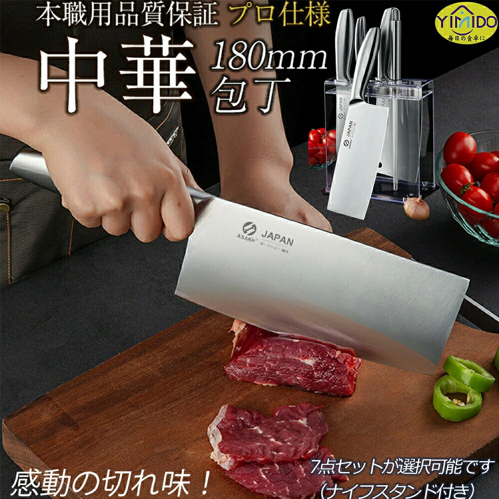 商品情報【ドイツ製の高品質ステンレス鋼】ドイツの製造工程で作られた1.4116ステンレス鋼は、包丁に広く使われており、耐食性に非常に優れ、研ぎやすく錆びにくい鋼材です。また、切った食材には金属臭がつきません。素材の良さから、この包丁は簡単に...