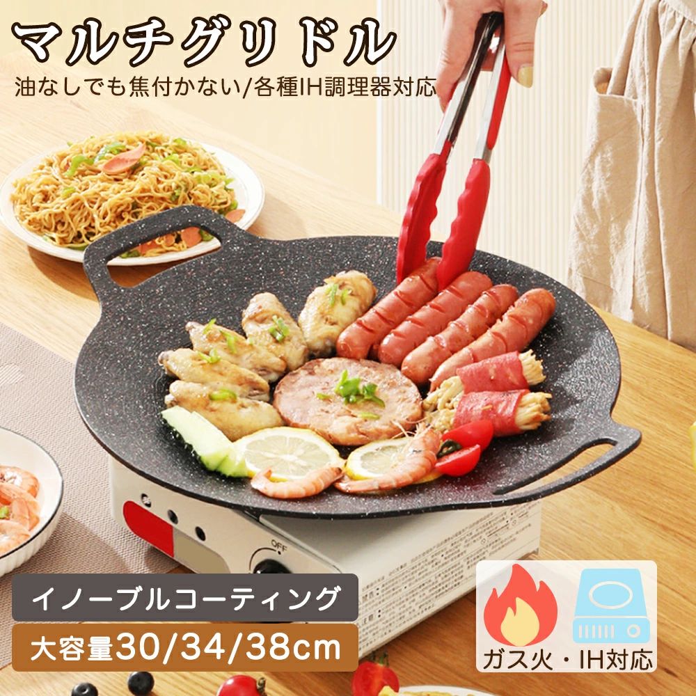 商品情報【JHQ 鉄板】鉄板は、食材を焼いたり炒めたりするのが得意。平たい形状と高い熱伝導が、食材の表面を均等に香ばしく焼き上げます。洗練されたデザインで、調理後そのまま食卓に並べて、お家でもキャンプの雰囲気が楽しめます。わずか約1kgと軽...