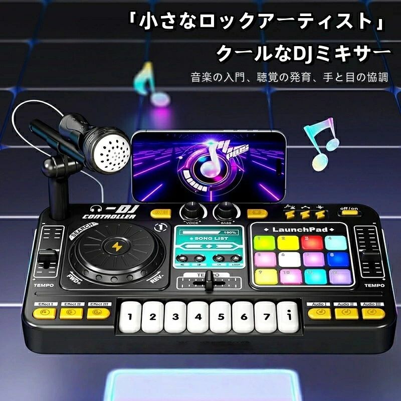 多機能Bluetooth DJターンテーブルシミュレーション、子供初心者向けの演奏可能な楽器、マイク付き知育おもちゃ 女の子 男の子 子供 充電式 誕生日 実用的 ギフト 入学祝い カピバラ多機能Bluetooth DJターンテーブルシミュ...
