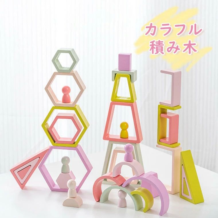 メーカー希望小売価格はメーカーサイトに基づいて掲載しています商品詳細 材質 木製 サイズ A:(約)24X12X6.8cm B:(約)22X13X6.2cm 個数 30pcs 重量 (約)0.7kg カラー 商品は、モニターによって色合いが...