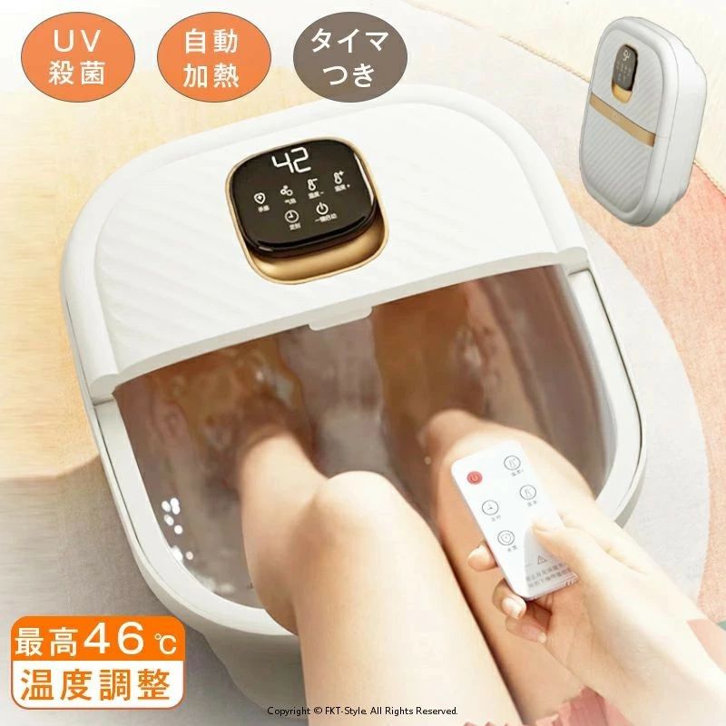商品情報 2024電動ホットフットバス！！長時間冷めることもなく経済的で衛生的です。 家族や友人の健康に気を付けてほしいから健康グッズをプレゼントいたします。 重量(約)：1.96KG 電源コード長さ：1.35m 素材：PP+TPE 電力：...