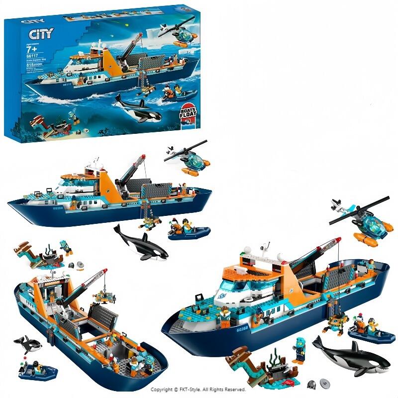 商品名 ： 2025 新作 レゴ LEGO 互換 シティ 北極探検船 60368｜プレゼント 誕生日 6歳 7歳 8歳 9歳 小学生 知育 おすすめポイント ●【ご注意】ご入金確認できたら、5-10営業日以内発送致します。 ●【ご注意】生産...