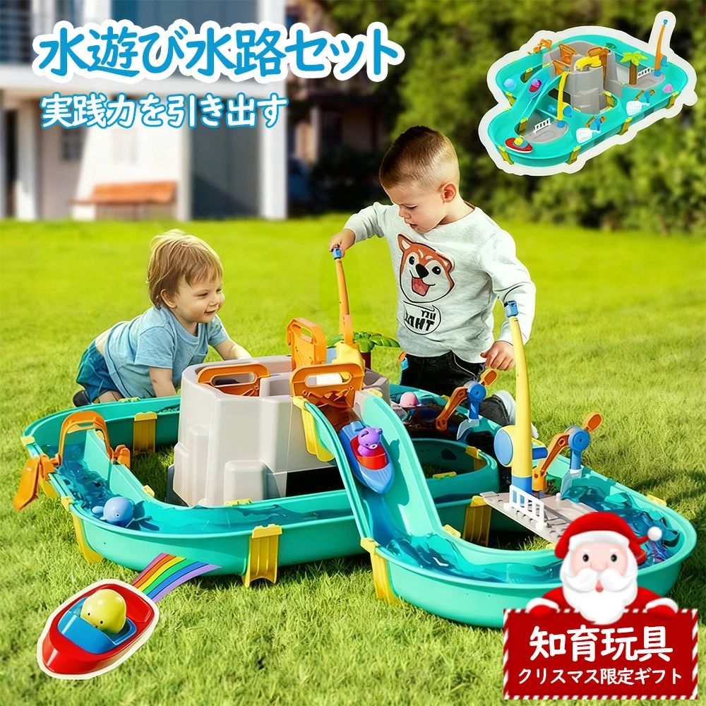 商品情報商品説明商品名:水路おもちゃ素材: 高品質PPサイズ （約）101.6cm×71.6cm重量: 単層 スタンダードモデル（約）1.9 kg 両層 ラグジュアリーモデル（約）3.9 kg商品詳細●【多機能水遊びテーブル】101.6×7...