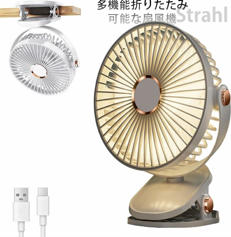 商品名卓上扇風機商品番号tq603商品詳細【卓上扇風機?クリップ?壁掛3つの使い方】クリップ式卓上扇風機は手動で左右上下に360度の調整が可能、どんな向きにも涼しい風を届けてくれます。クリップの力が強くて、落ちにくいデザイン、直径は約3-5...